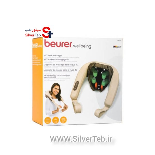 ماساژور برقی گردن بیورر مدل MG153 - سیلور طب SilverTeb
