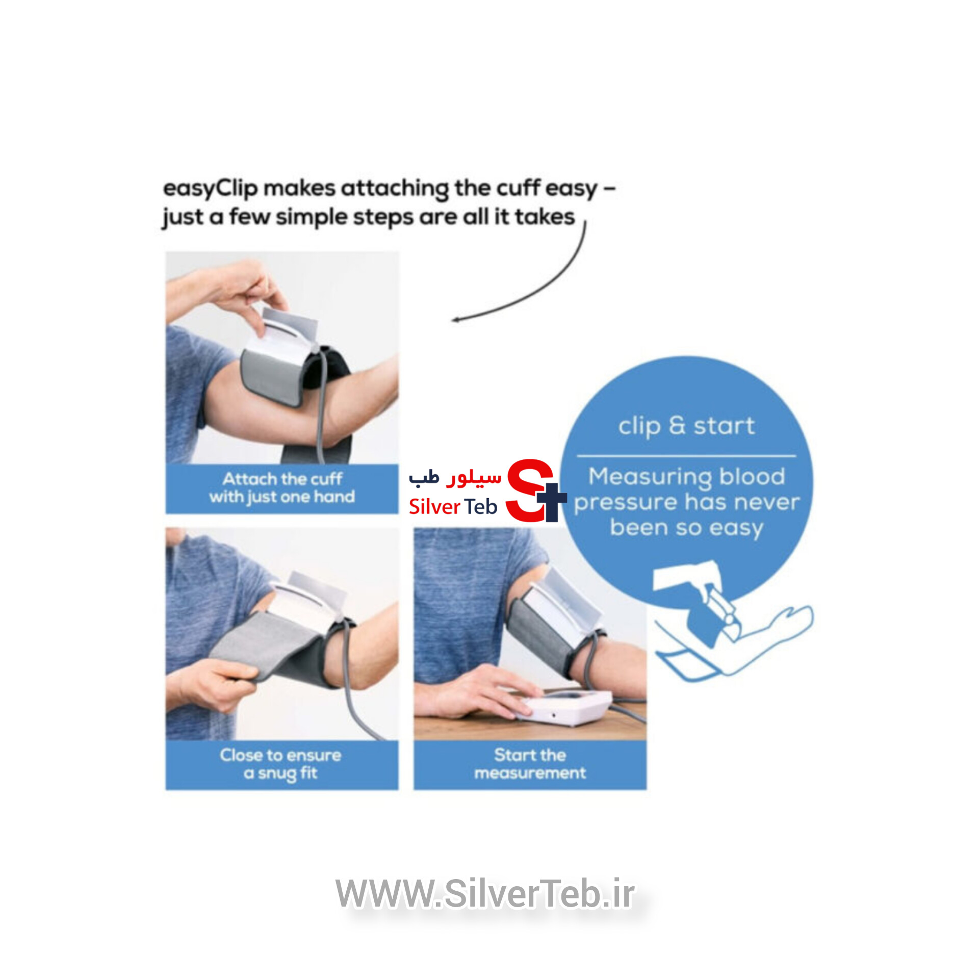 فشارسنج بازویی بیورر مدل Beurer BM51 easyClip - سیلور طب SilverTeb